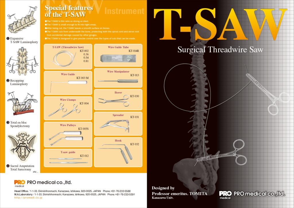 T-SAW（Surgical Threadwire Saw） | プロメディカル株式会社